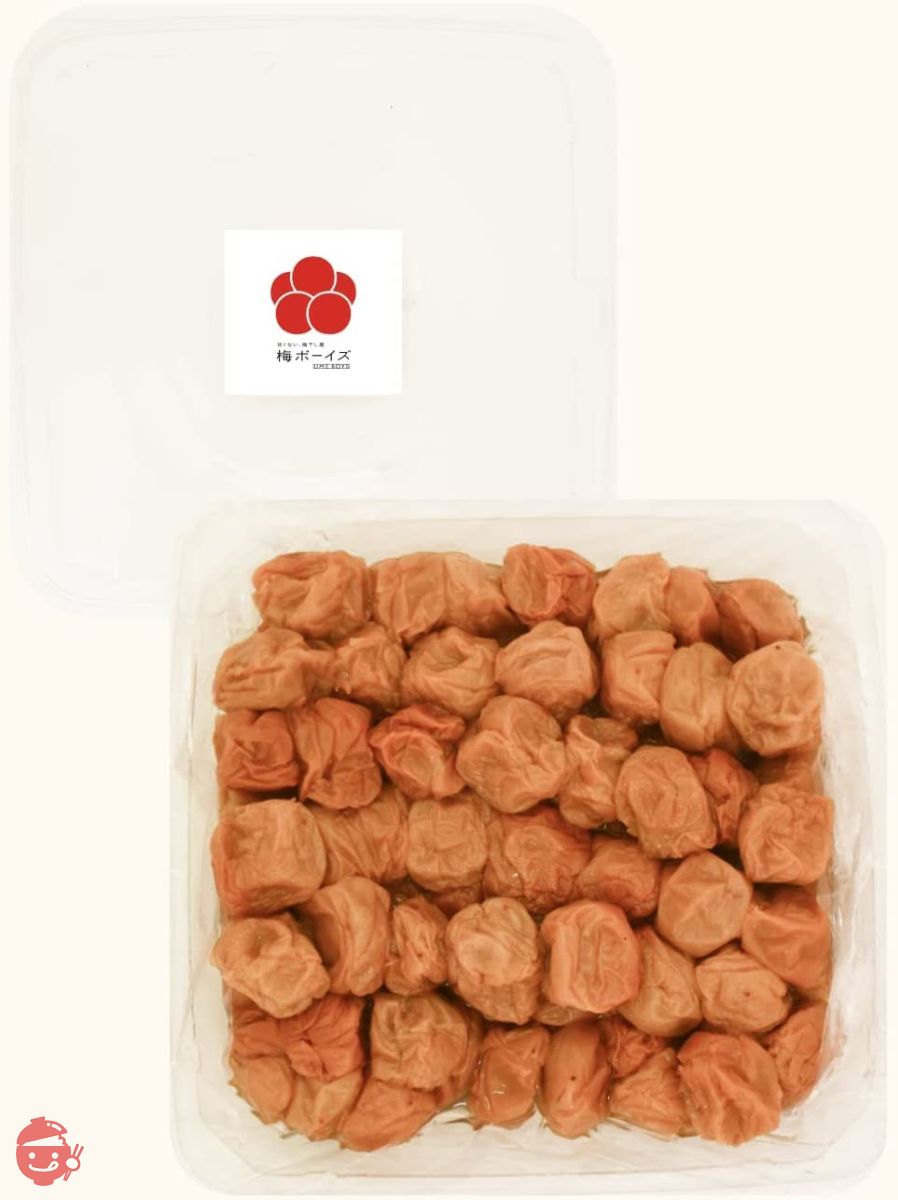 梅ボーイズ※訳ありお得【無添加/紀州南高梅】ミネラル豊かな天日塩だけで漬けた梅干し 1年熟成（塩分18%）1000g / 天然塩/白干し梅/ – Japacle