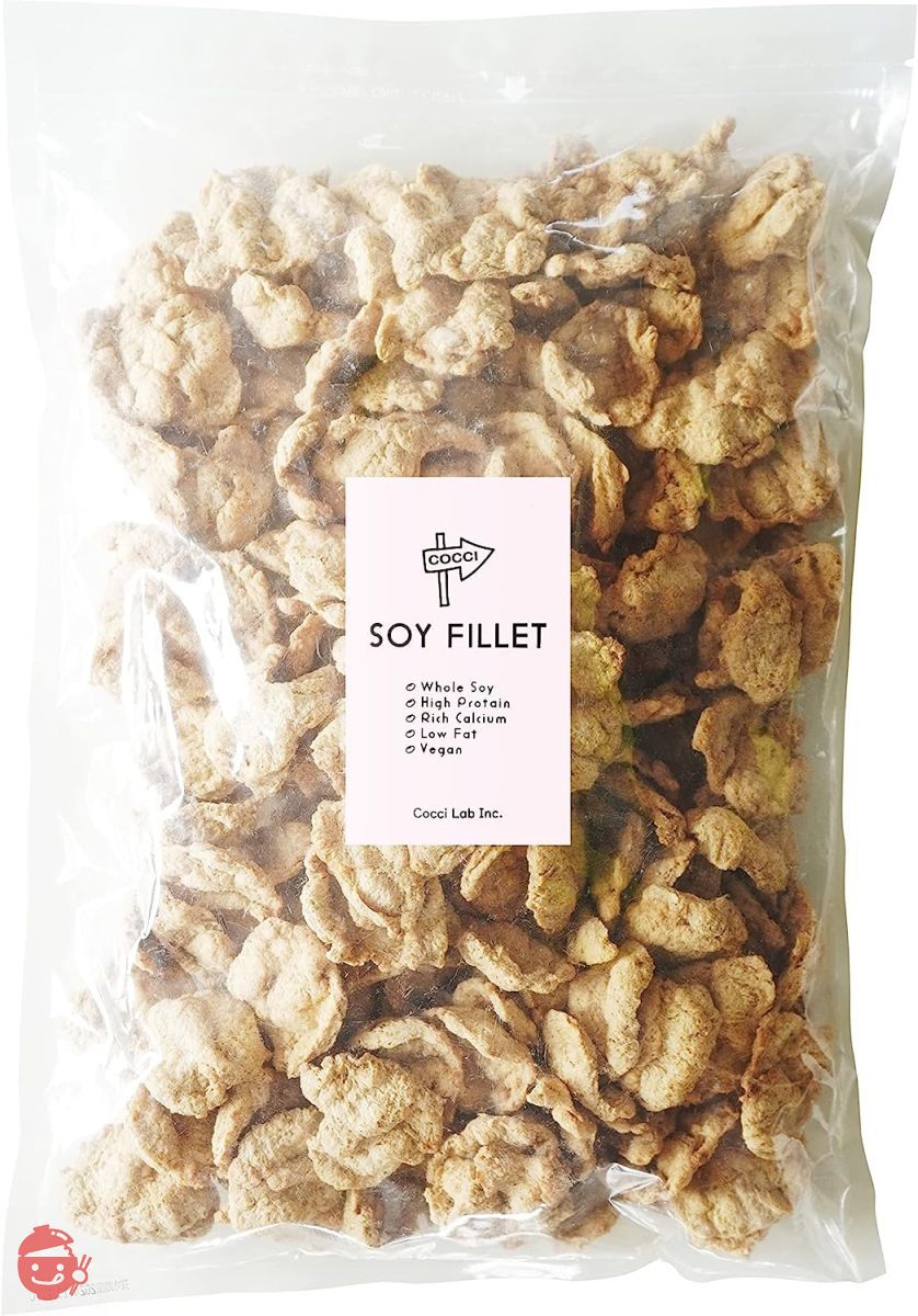 大豆100% 大豆ミート ソイフィレ ヒレ肉風の大豆肉 焼肉・炒め・揚げ物に 大容量サイズ 1kg – Japacle