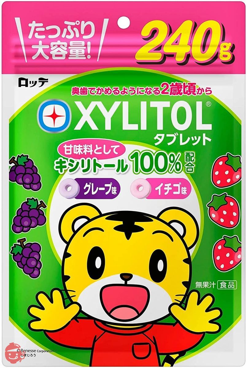 ロッテ キシリトールタブレット 大容量パウチ 240g – Japacle