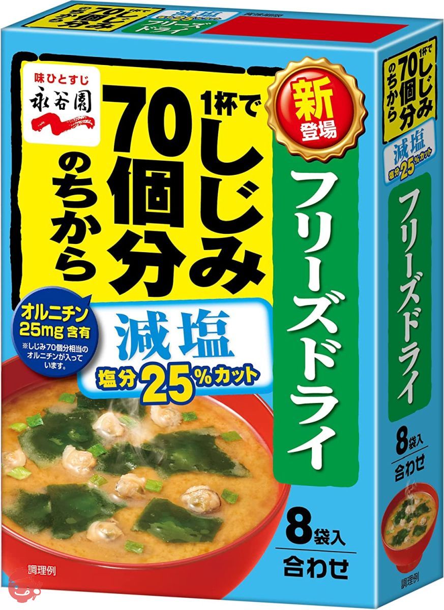 Nagatanien freeze-dried chikara miso soup for 70 freshwater clams, 8 s – Japacle