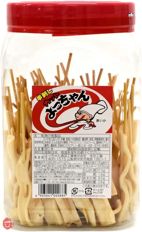 Yocchan skewered cut Yocchan POT 80 sticks – Japacle