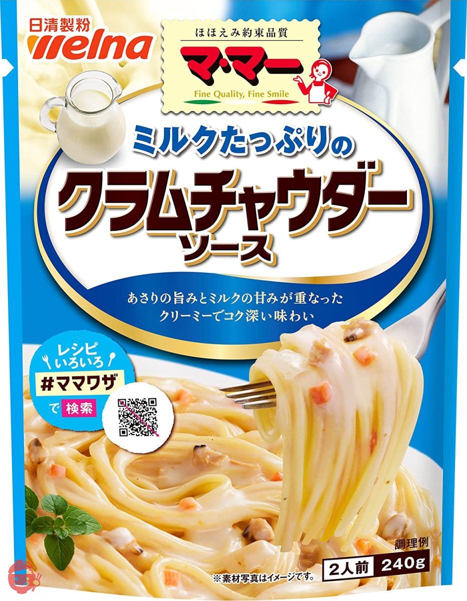 マ・マー ミルクたっぷりのクラムチャウダーソース 240g ×6個 – Japacle