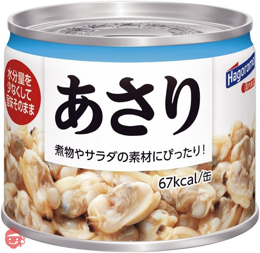 Hagoromo clams 100g x 3 pieces (2665) – Japacle