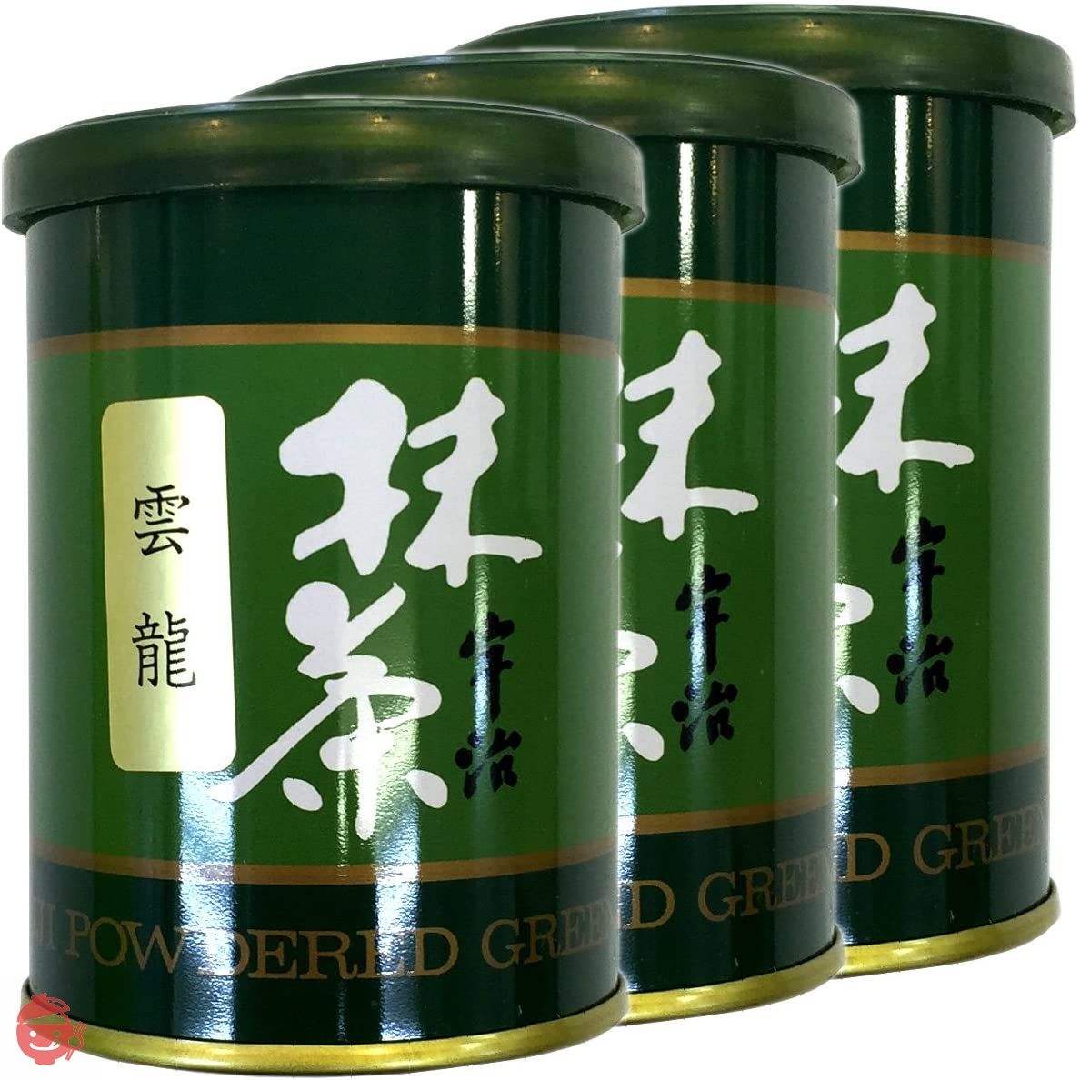 【高級宇治抹茶】抹茶 粉末 雲竜 40g ×3個セット 巣鴨のお茶屋さん 山年園 – Japacle