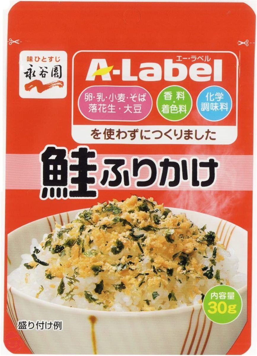 Nagatanien A-label furikake salmon 30g x 5 pieces – Japacle