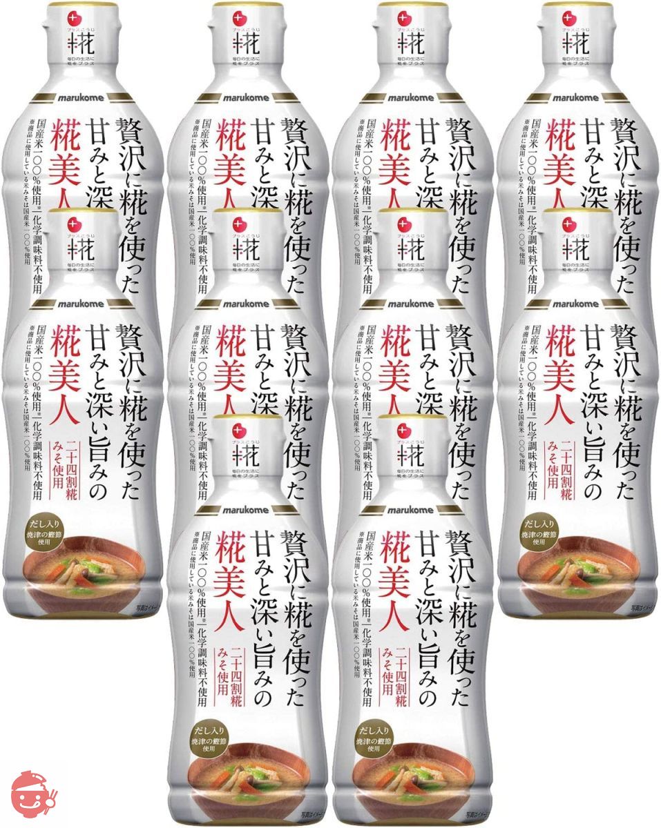 マルコメ 液みそ 糀美人 430g ×10個 – Japacle