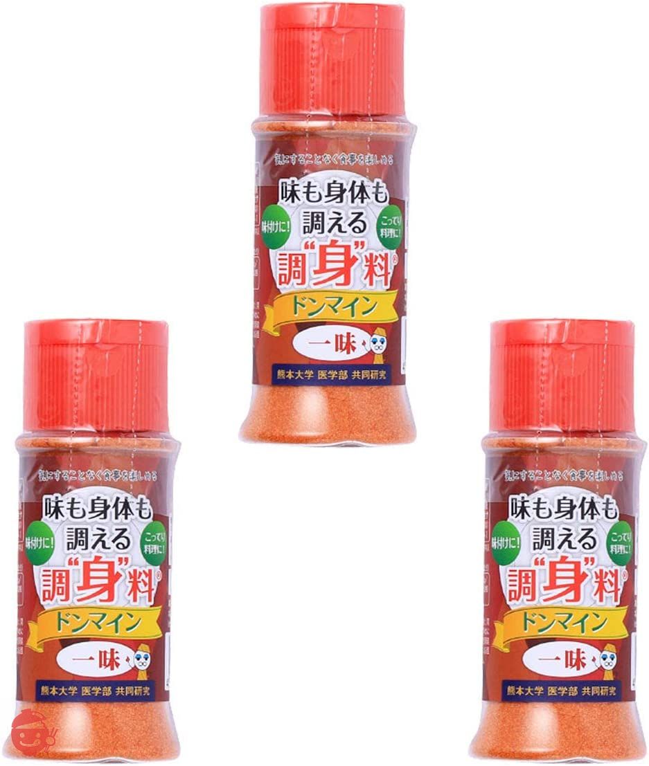 Saidin Body Conditioning Fee Don Mine Ichimi 40g x 3 Bottles – Japacle
