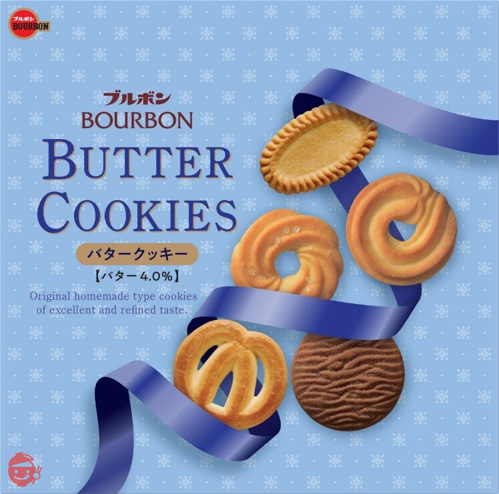 Bourbon canned butter cookies 60 pieces – Japacle
