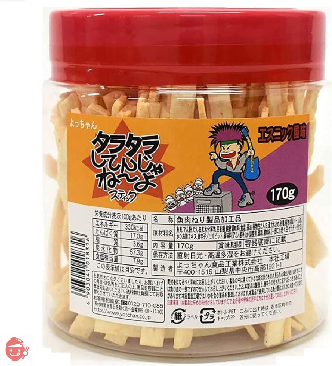 Yocchan Tara Tara ja ne~yo stick pot 170g x 2 pieces – Japacle