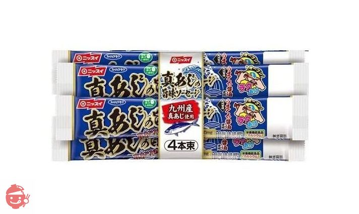 ニッスイ 真あじの旨味ソーセージ（55g×4本束）×3袋 – Japacle