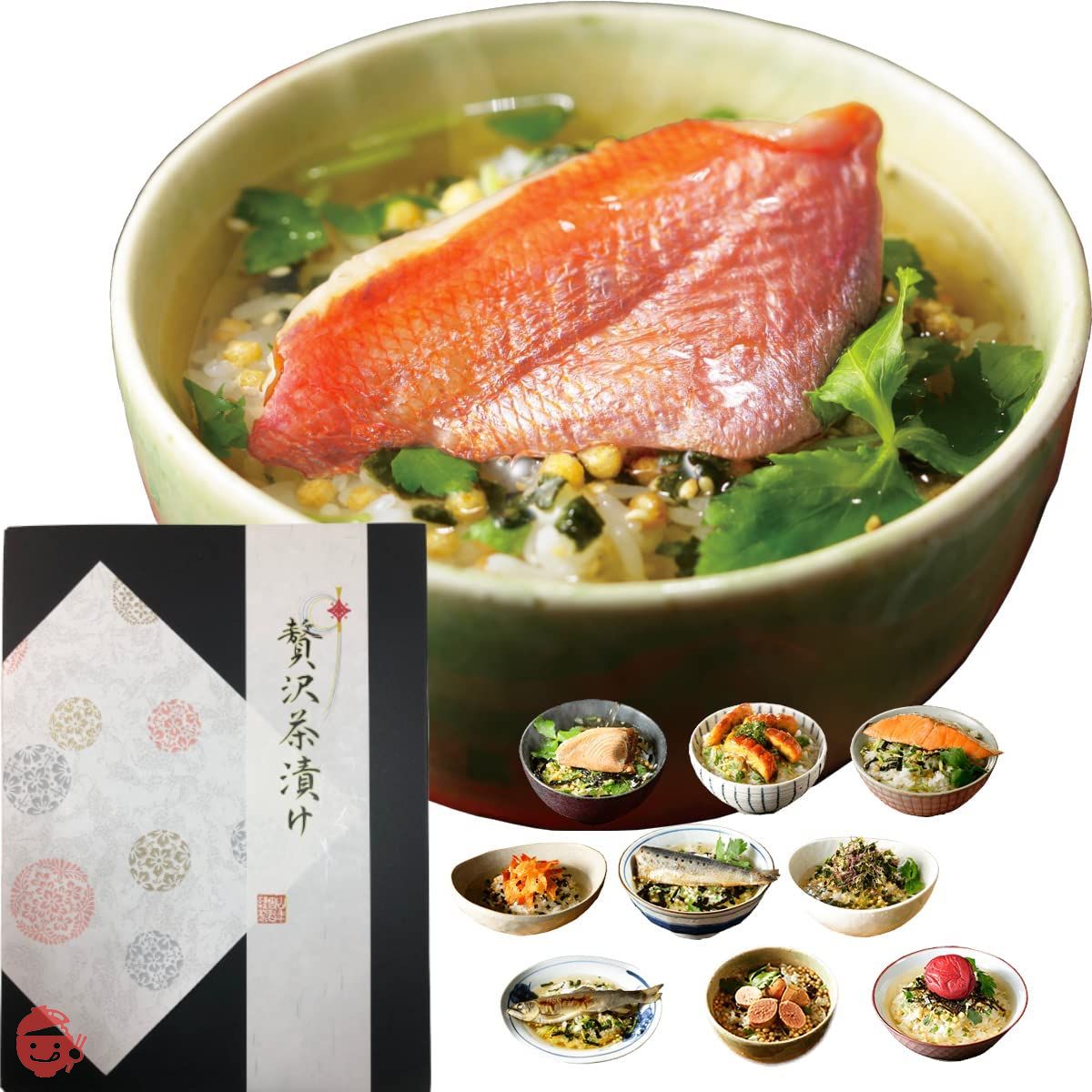 Sugamo no Ochaya Sannen Luxury Gift Boxed Ochazuke Set 10 Types (Alfon – Japacle