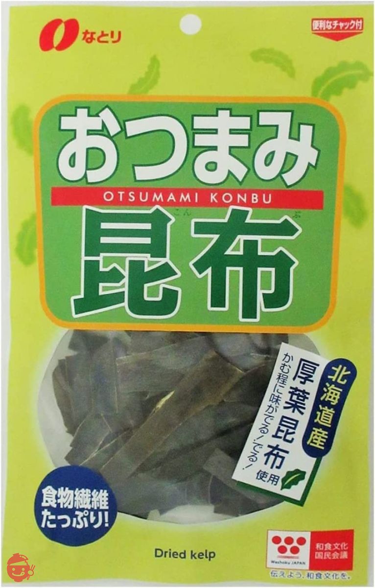なとり おつまみ昆布 14g×5袋 – Japacle