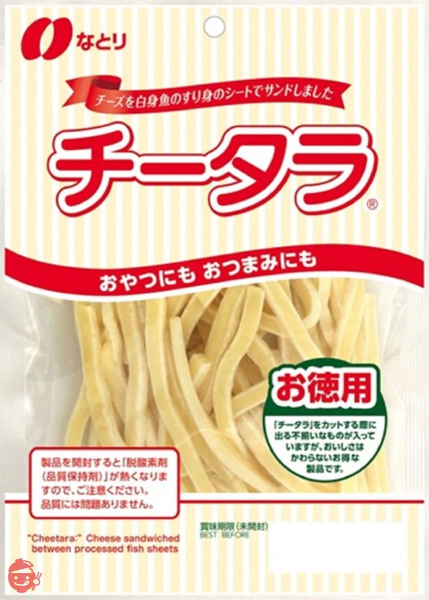 Natori Cheetara value pack 130g x 5 bags – Japacle