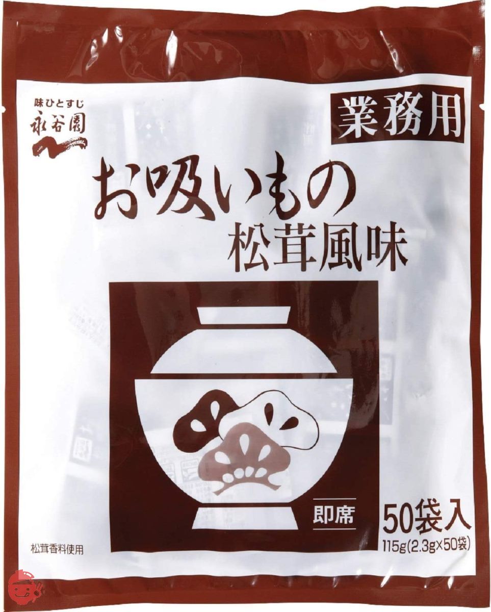 Nagatanien commercial soup matsutake flavor 50 servings x 4 pieces – Japacle