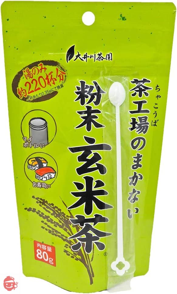 Oigawa tea plantation tea factory meal powder brown rice tea 80g x 6 p – Japacle