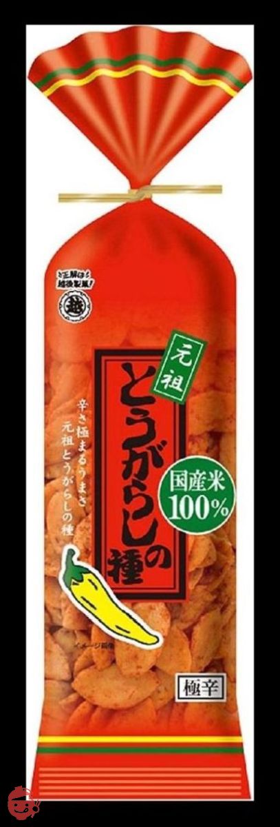 Echigo confectionery red pepper seed 80g × 5 pieces – Japacle