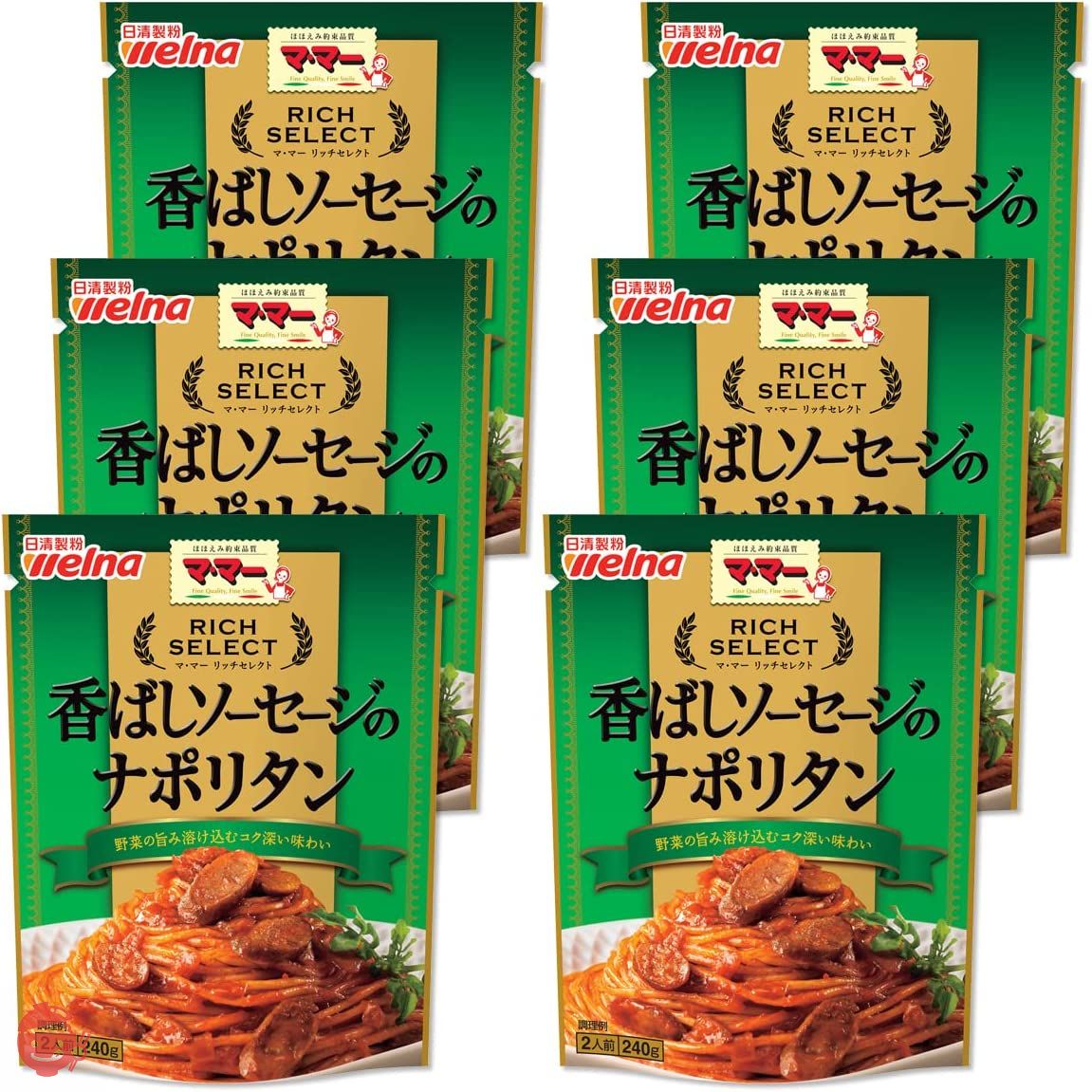 マ・マー リッチセレクト 香ばしソーセージのナポリタン 240g×6個 – Japacle