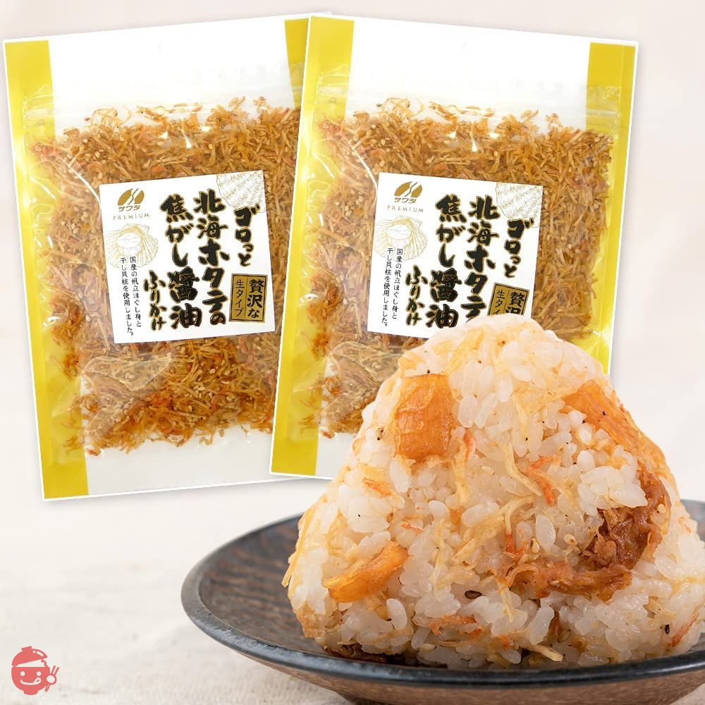 Sprinkle Goro and burnt soy sauce for North Sea scallops Sprinkle scal – Japacle