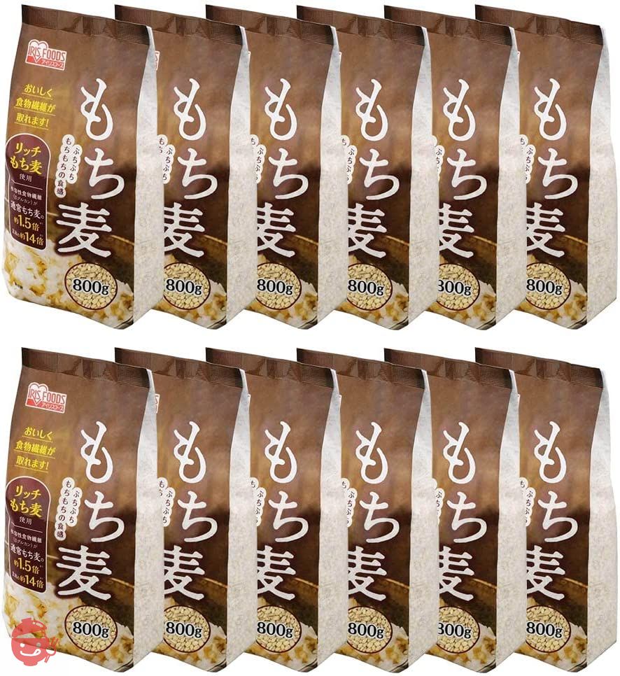 アイリスオーヤマ もち麦 大容量 800g ×12袋 1ケース 食物繊維 – Japacle