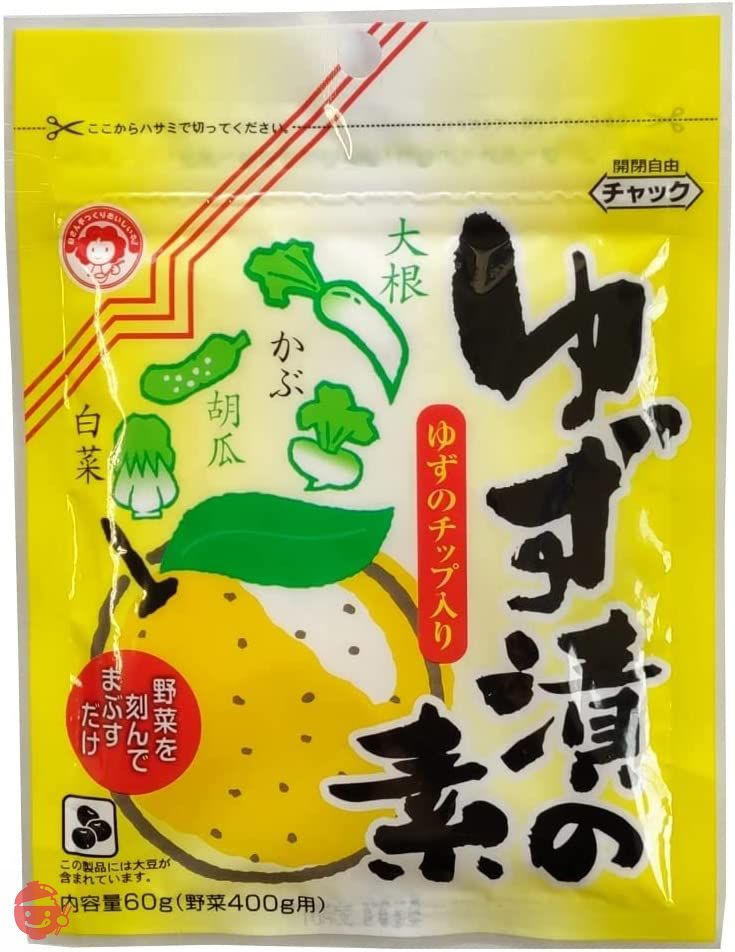 Tsukemoto yuzu pickles 60g x 5 bags – Japacle