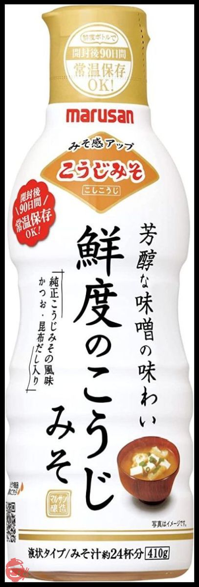 マルサン 鮮度のこうじみそ 410g ×4本 – Japacle