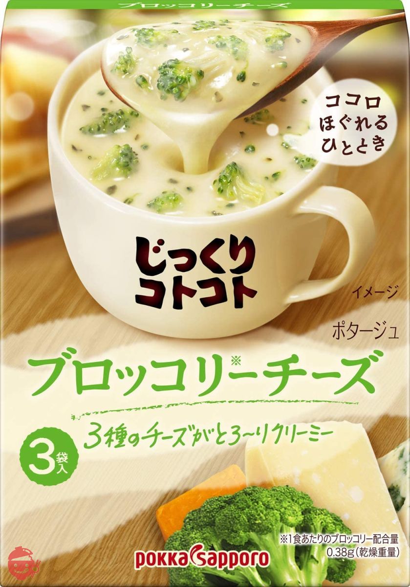 Pokka Sapporo Carefully boiled broccoli cheese potage x 5 boxes – Japacle