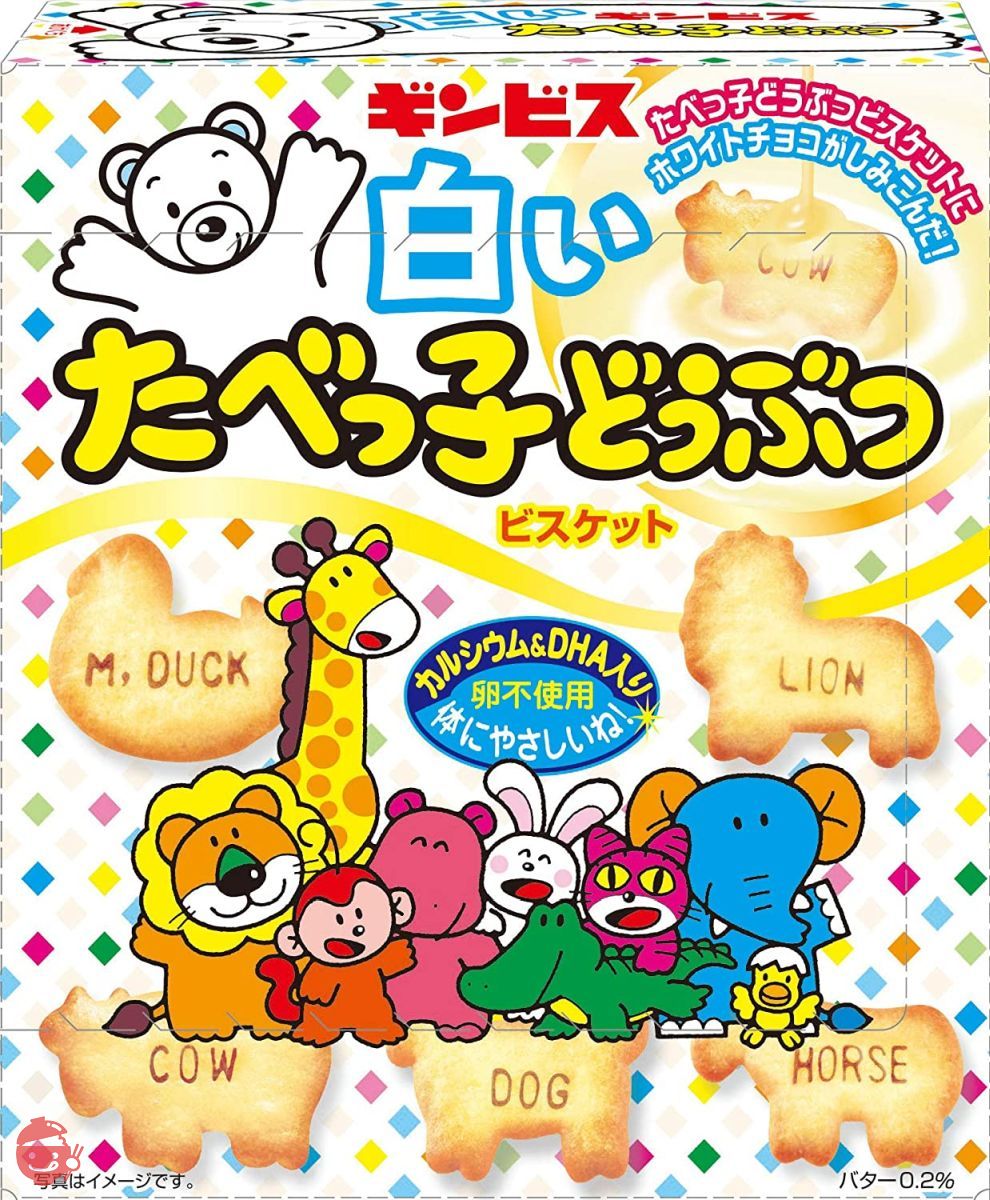 Ginbis White Tabekko Animal 50g x 10 Boxes – Japacle