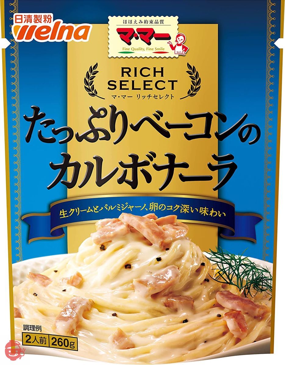 Ma Ma Rich Select Plenty of Bacon Carbonara 260g x 6 pieces – Japacle