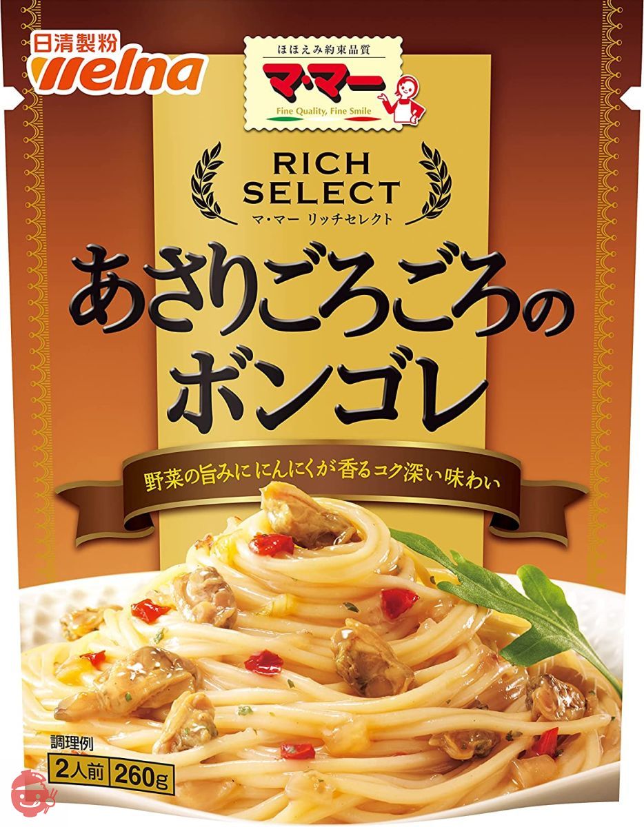 Ma Ma Rich Select Vongole 260g x 6 pieces – Japacle