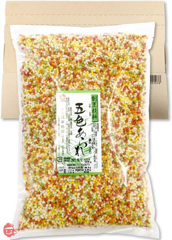 GFC Domestic Goshiki Arare 500g (Red/Blue/Yellow/Orange/White) – Japacle