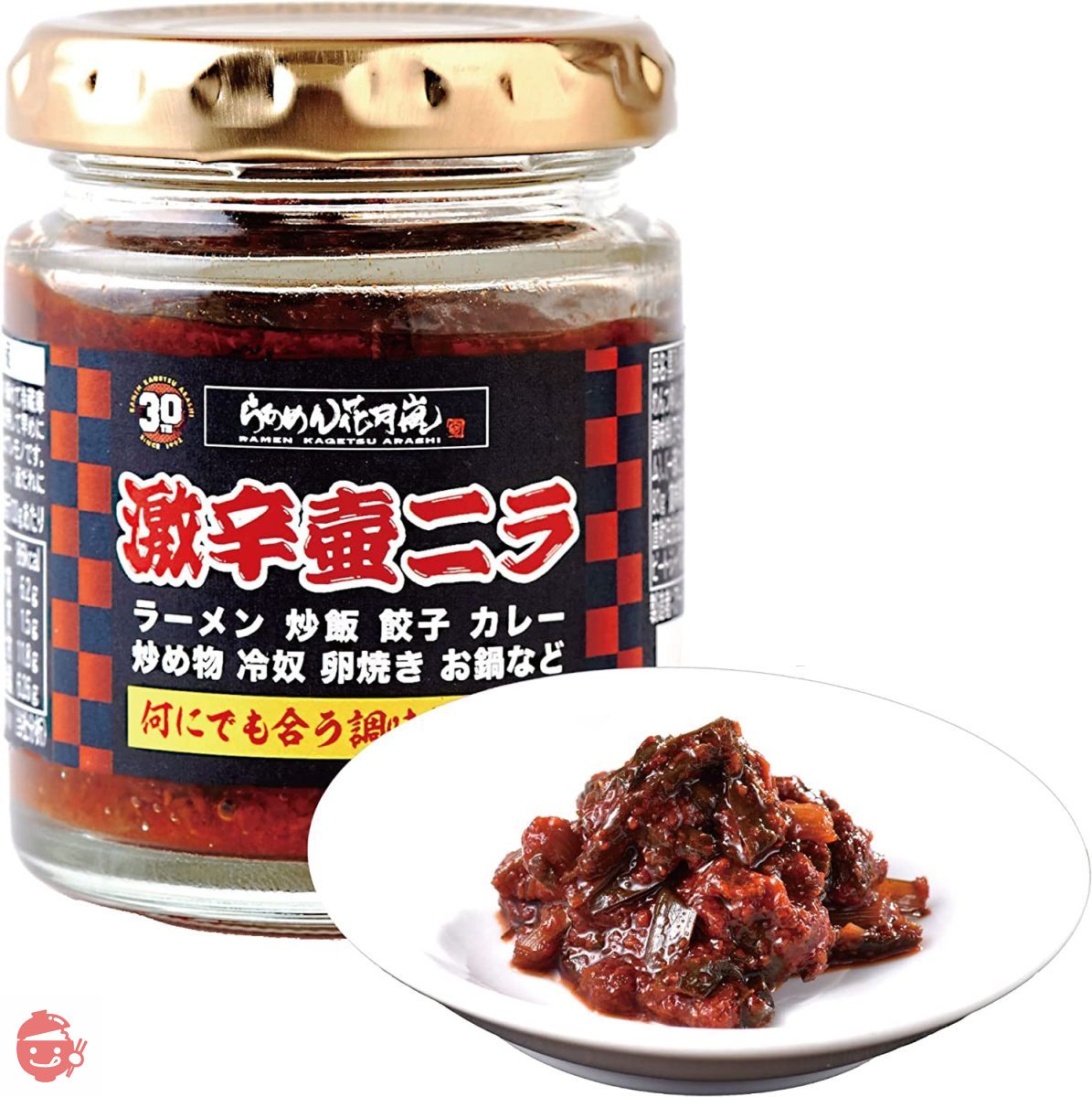 Spicy pot chive seasoning 80g x 8 Spicy seasoning Spicy Umami seasonin – Japacle