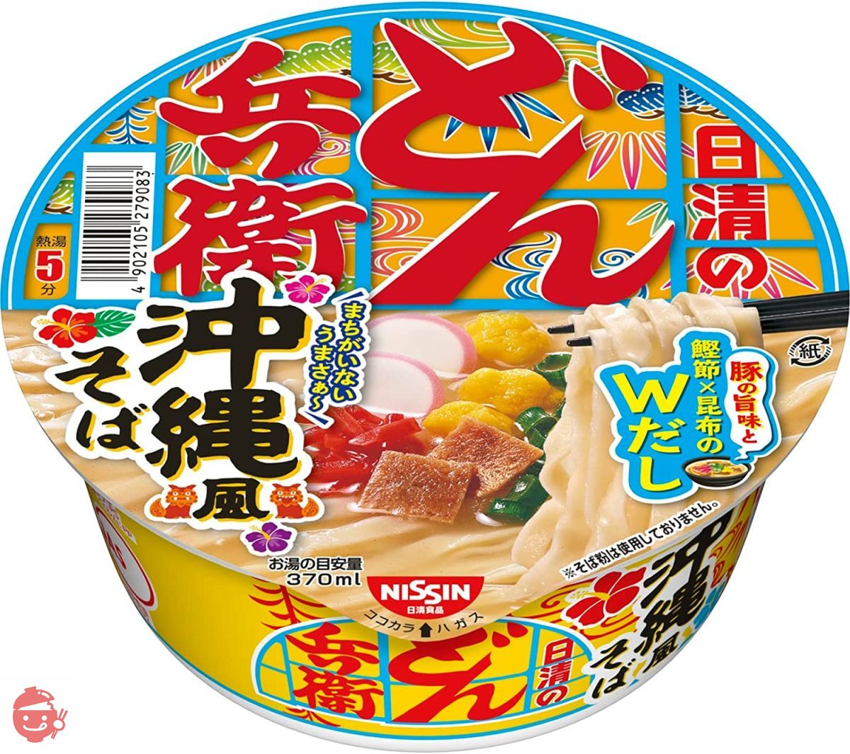 日清食品 日清のどん兵衛 沖縄風そば(カップ?) 79g ×12個 – Japacle