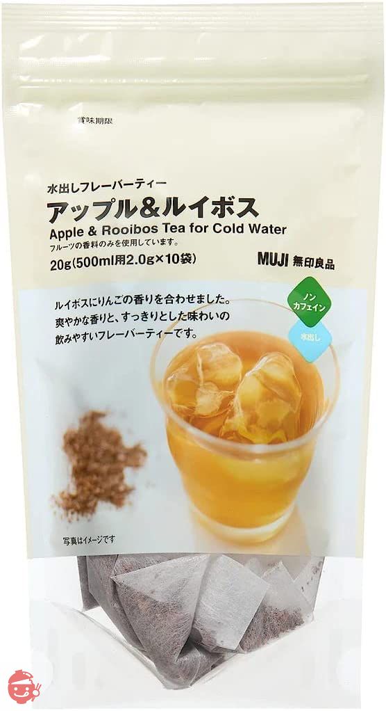 無印良品 水出しフレーバーティー アップル&ルイボス 20g (500ml用2.0g×10袋) 12070696 – Japacle