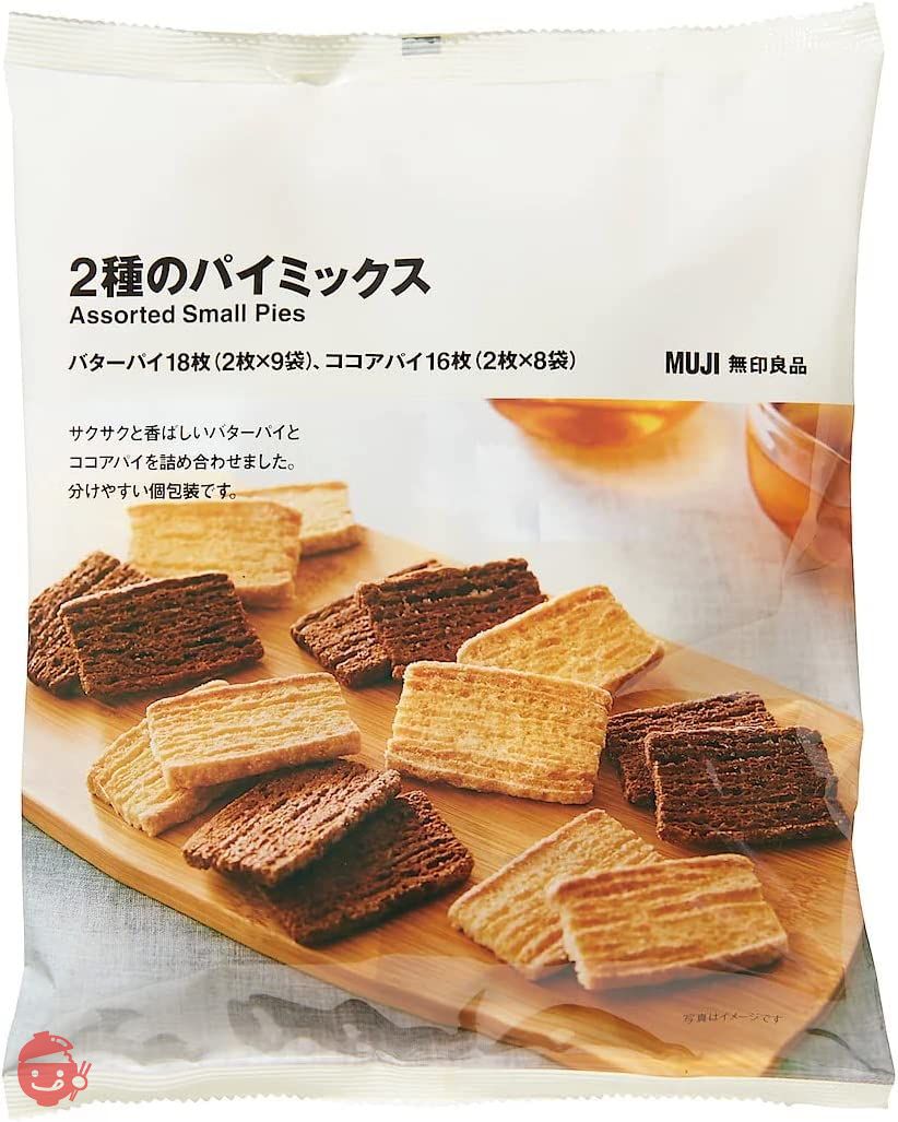 MUJI 12027119 2 types of pie mix, 18 butter pies, 16 cocoa pies – Japacle