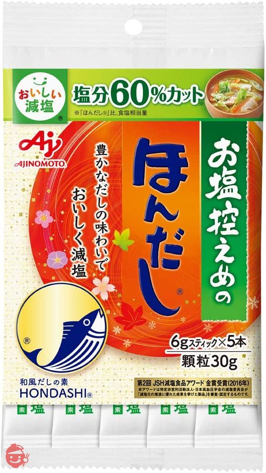 Ajinomoto KK Less salt Hondashi 6g stick 5 sticks x 10 bags – Japacle