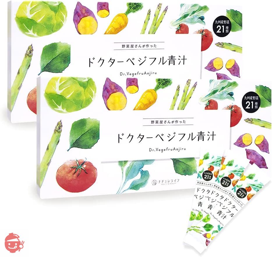 Nature Life Doctor Veggie Full Green Juice 30 Packs x 2 Boxes Kyushu D – Japacle