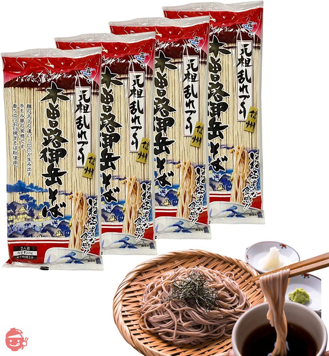 はくばく 木曽路御岳そば 乾麺 蕎麦 はねるような食感! 元祖乱れづくり 〈 200g × 6袋 〉 – Japacle