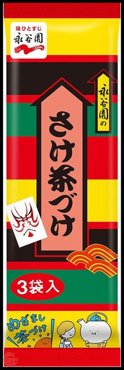 Nagatanien Salmon Chazuke 3 bags x 10 pieces – Japacle