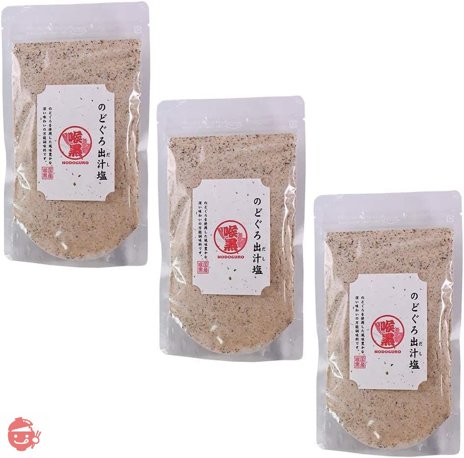 Nodoguro dashi salt 160 x 3 pieces – Japacle