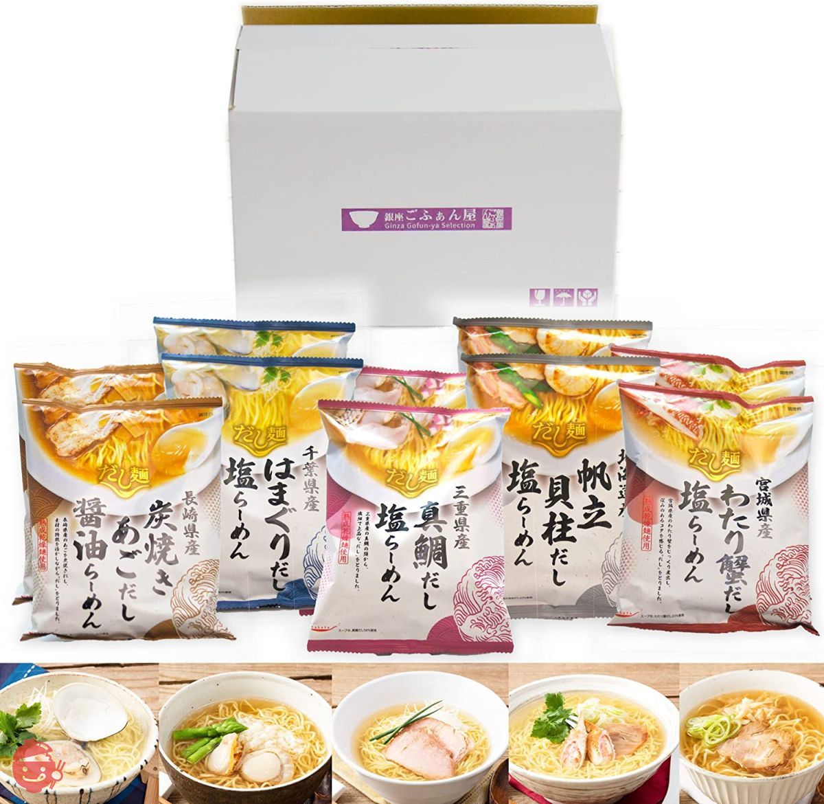 Gift Order Gourmet Popularity [Ramen Dashi Noodles Exquisite Seafood D – Japacle