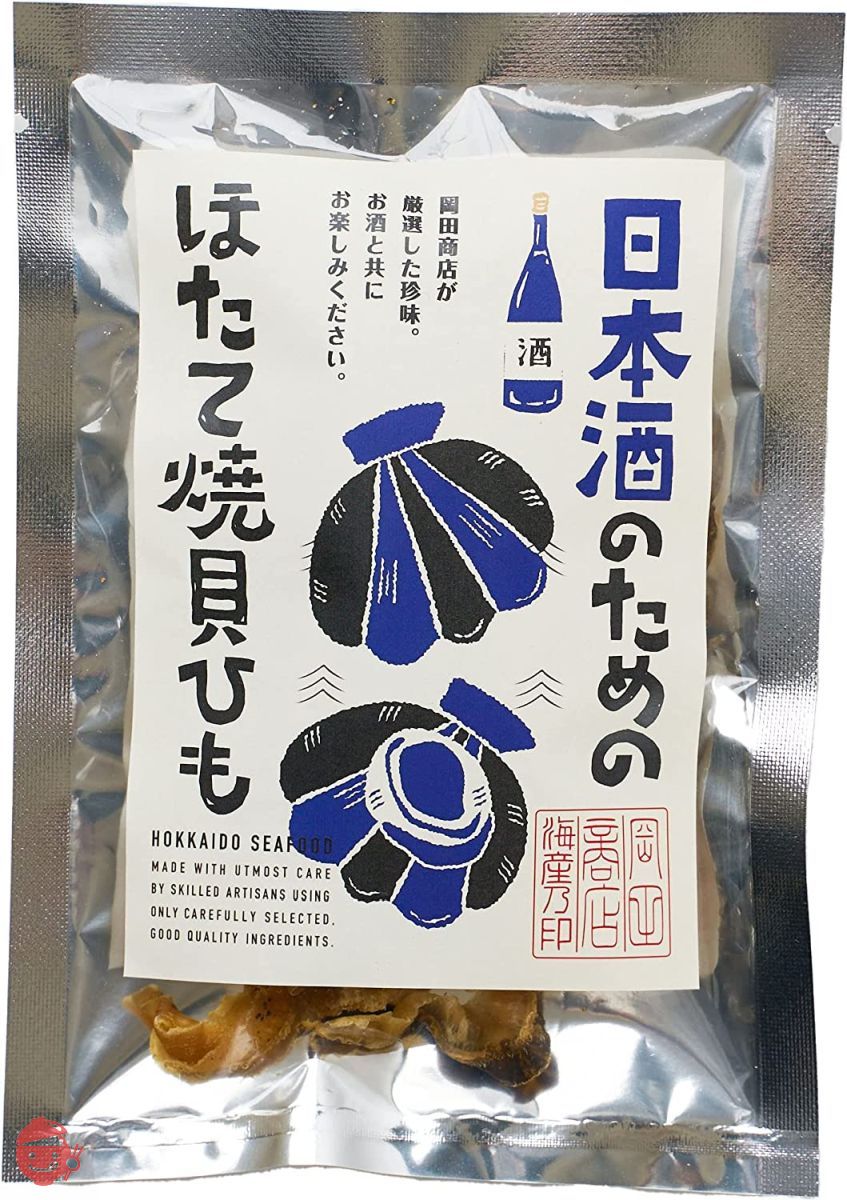 丸市岡田商店 海鮮珍味 酒のための海のつまみ (ほたて焼貝ひも) おつまみ つまみ 珍味 ちんみ 北海道製造 酒の肴 酒のあて – Japacle