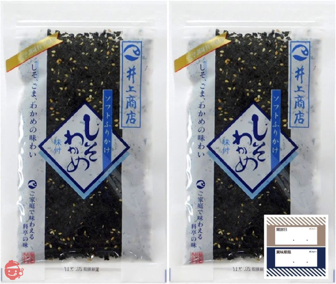 Inoue Shoten Shisowakame blue label (additive-free) 75g x 2 soft sprin – Japacle