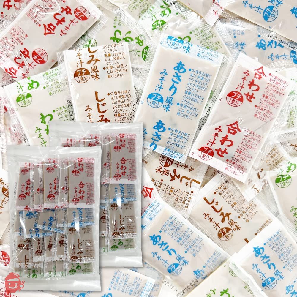 Marukome Miso Soup Commercial Use All 4 Types 40 Meals (5 Bags Each 20 – Japacle