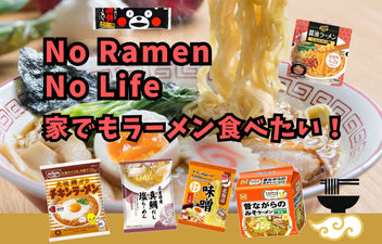 Bringing Japanese food to America! Japanese food mail order site for American residents ...