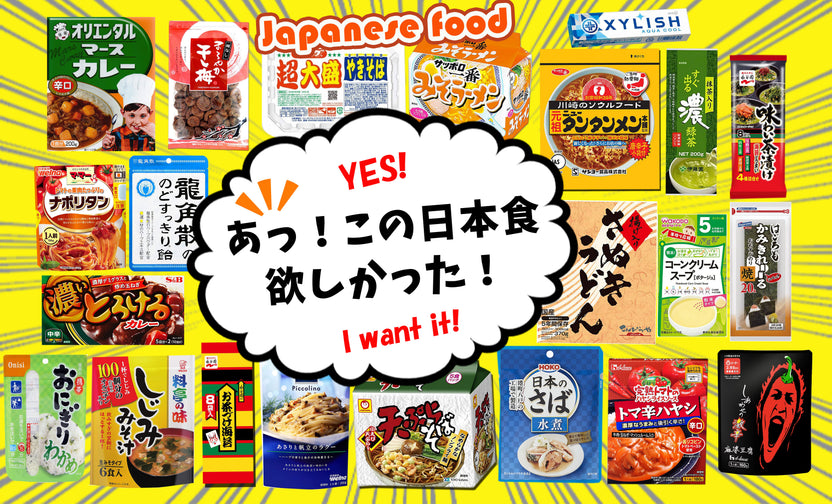 Bringing Japanese food to America! Japanese food mail order site for ...