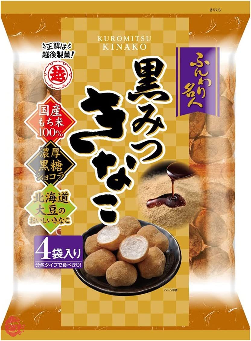 Echigo Confectionery Fluffy Master Black Mitsuki Nako 56g x 6 Bags ...