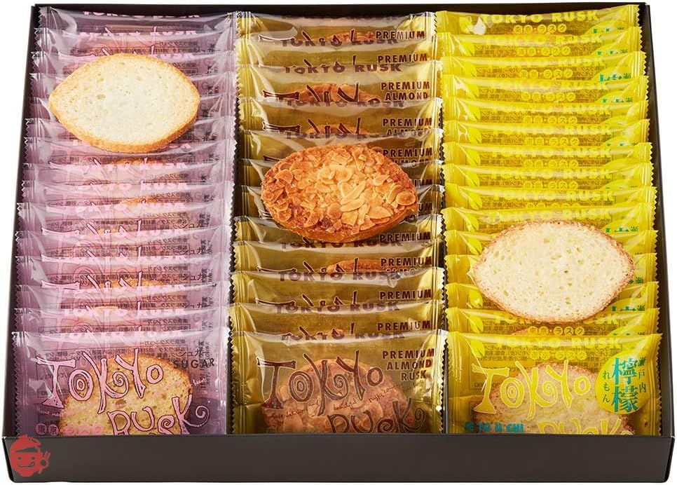 Tokyo Rusk Seasonal Collection 42 Pieces of 3 Types Perfect for Gifts ...