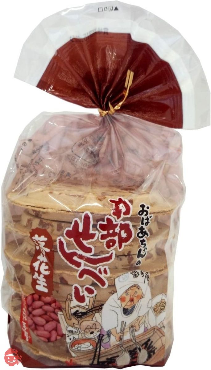 Iwateya Grandma's Nanbu Senbei Peanuts 12 pieces x 5 bags – Japacle