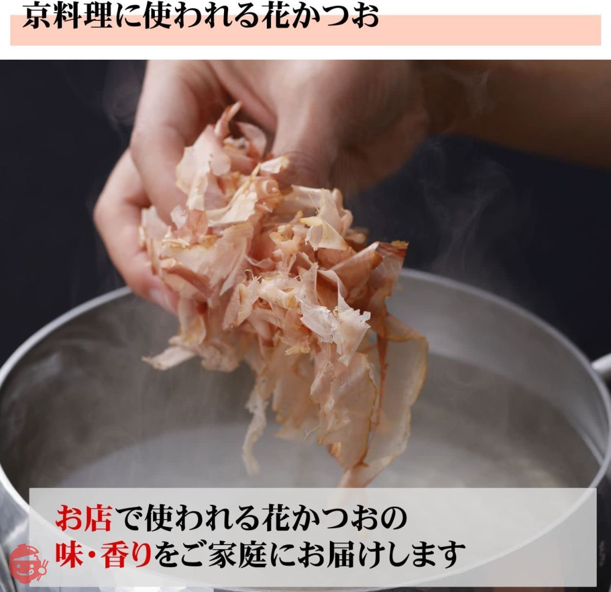 Fukushima Bonito Co., Ltd. Hanakatsuo 500g large capacity (bonito flak ...