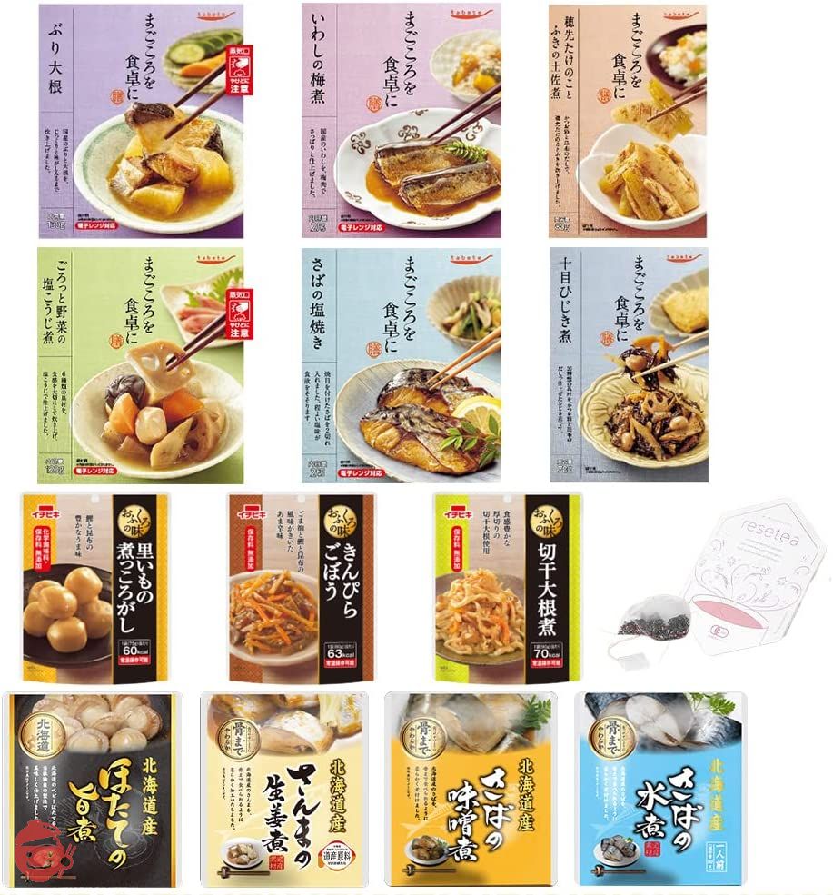 Retort food side dish retort fish vegetables 13 kinds assortment set o ...